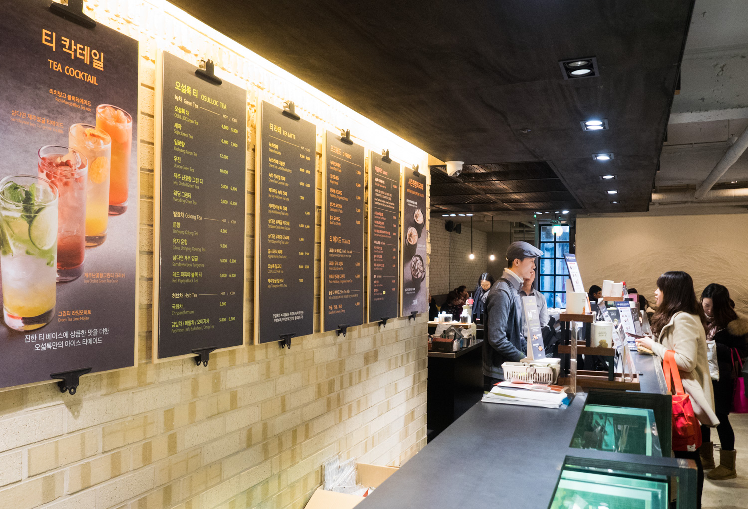 | 5 Must Try Cafes in Seoul ~ KoreaGATE20.com